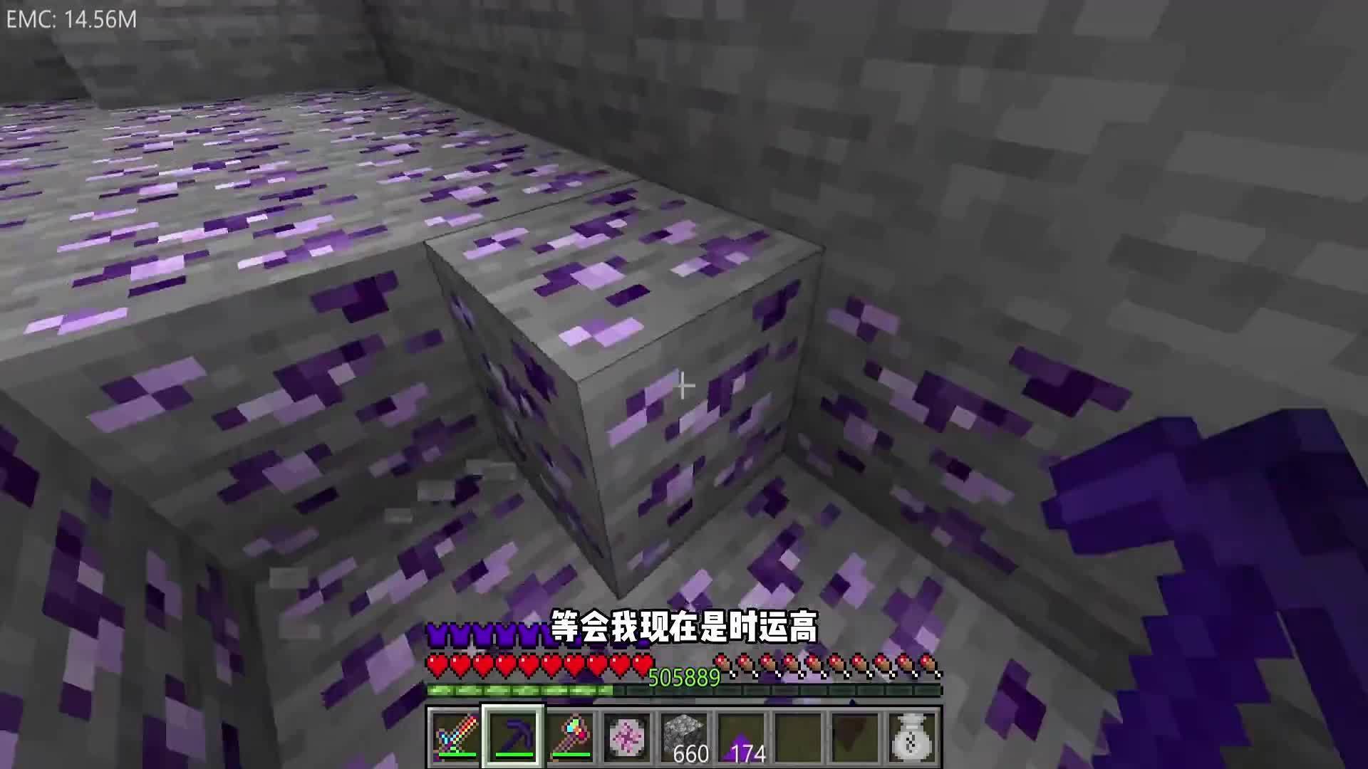 ...时运C的稿子挖青金石电脑差点报废#游戏内容风向标 #mc开学季启动