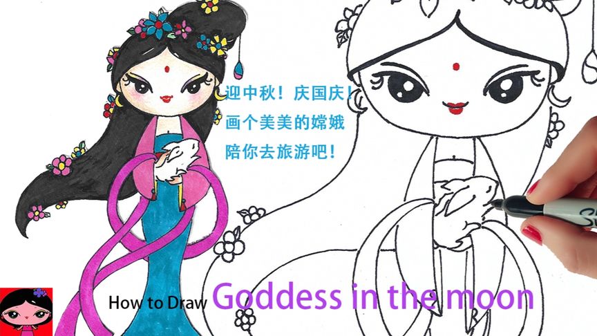 原创挑战01:简笔画嫦娥,中秋国庆谁画的这么美!发诺贝尔创意奖