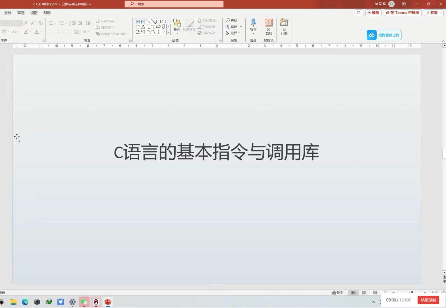 c语言编程的基本格式及注意事项