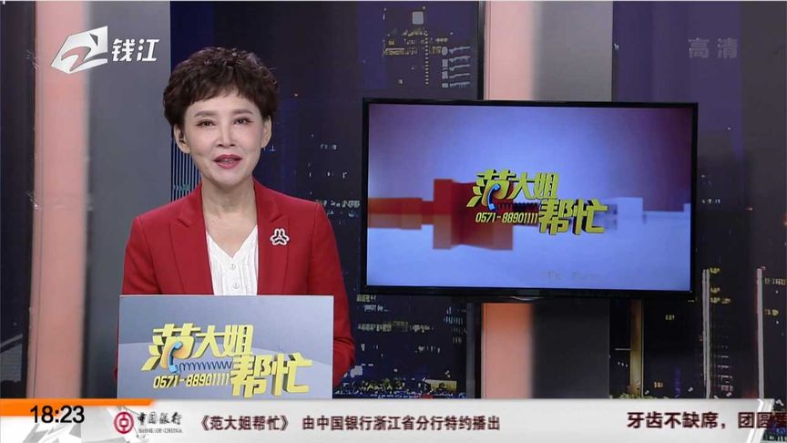 瑞安有台24小时自助取药机投入使用 20秒内可拿到医生.