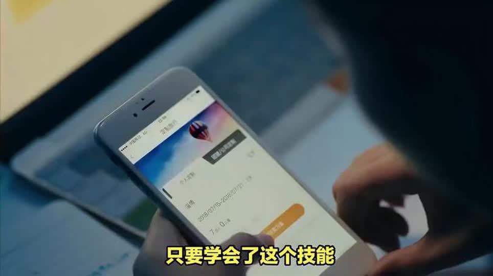 携程如何删除乘机人信息?再也不怕隐私泄露