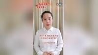 #增值税最新政策 #增值税期末留抵退税 #代理记帐 #注册公司 小朱说...