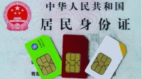 手机卡长期不用又不注销, 会影响个人信用吗? 看完赶紧跑去营业厅
