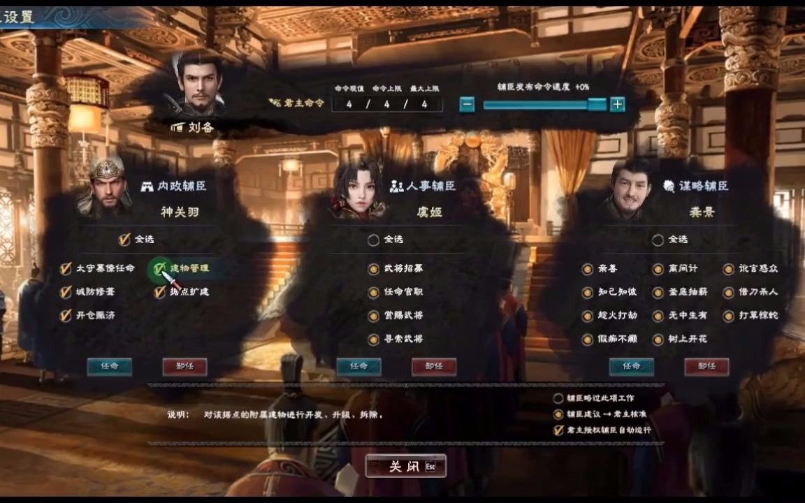 三国群英传无限技能修改版,能够感受到的游戏乐趣,会让你喜欢的!