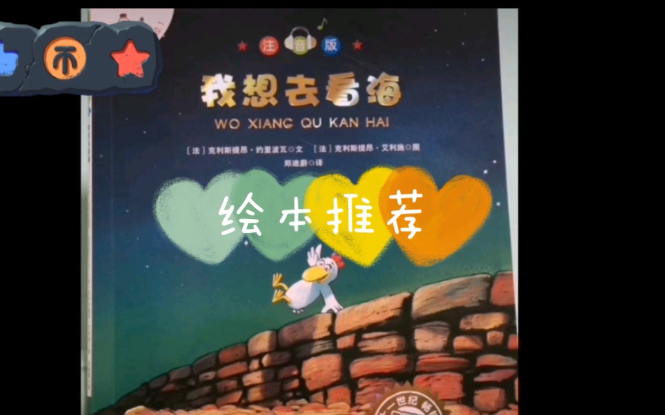 推荐～不一样的卡梅拉