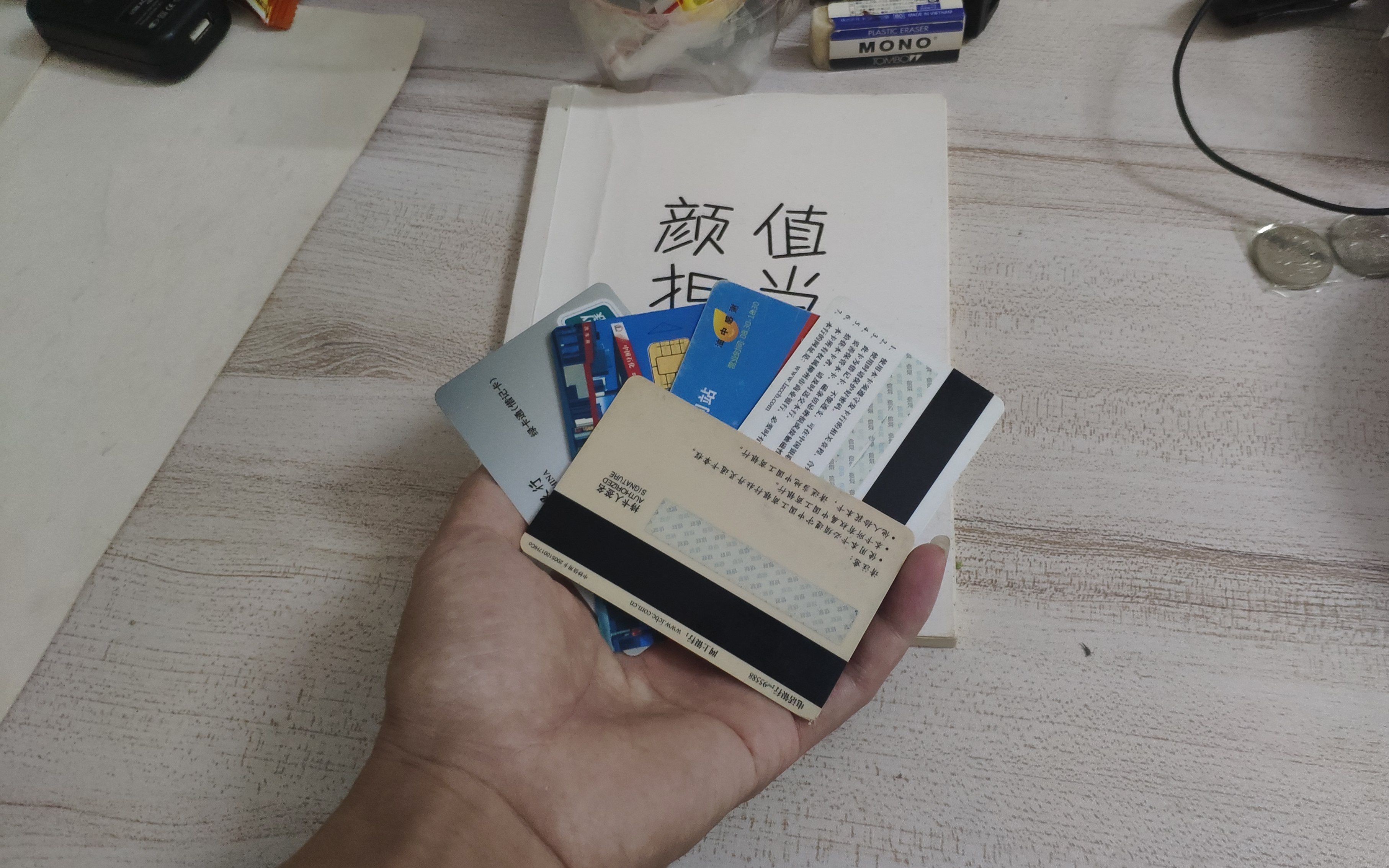 家里有废旧银行卡的,赶紧找出来,我也是刚知道,学会涨知识