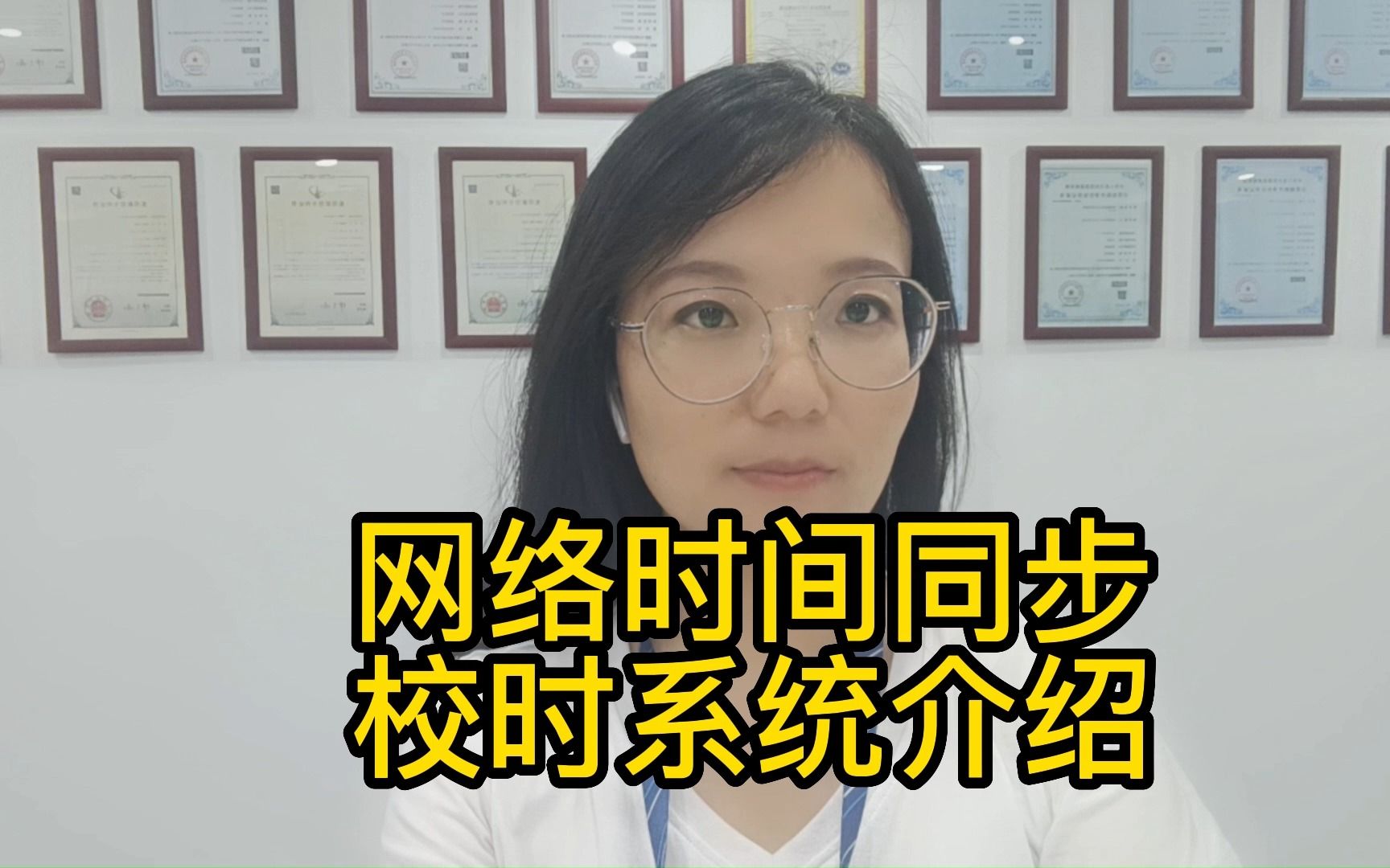 ntp时钟服务器厂商 北斗卫星校时服务器 网络校时服务器 国内时钟...