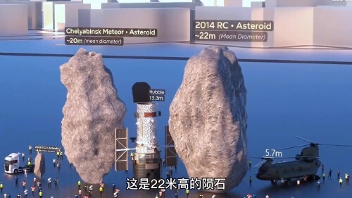 陨石撞击地球知识涨知识宇宙