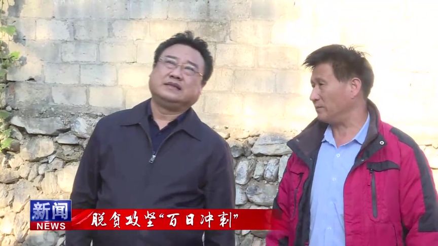 【十堰】坚持以人民为中心理念 着力提升群众幸福指数