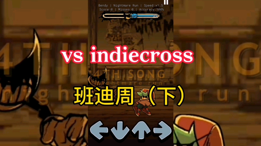 「阿伟/FNF系列模组」vs indiecross 班迪周(下)#音游 #整活了 #周五夜...