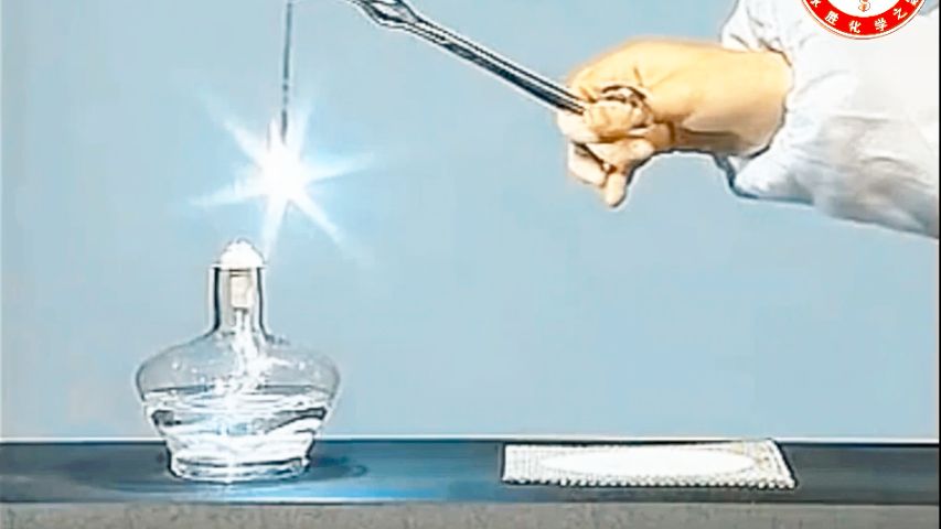 化学实验与思考43:质量守恒定律之镁条的燃烧-永胜化学之家