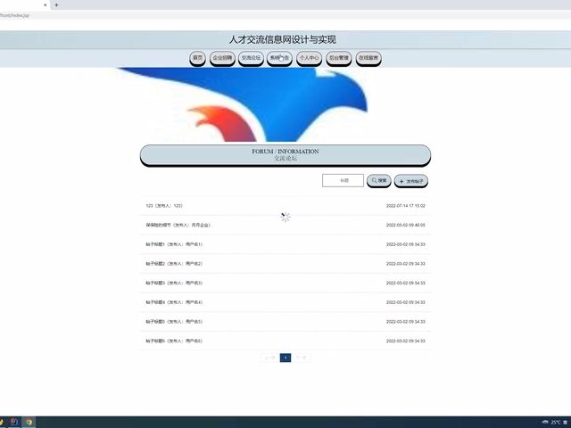 ...程序设计部署不用再烦恼!一对一专业售后,原创+实力+服务保证-河南...