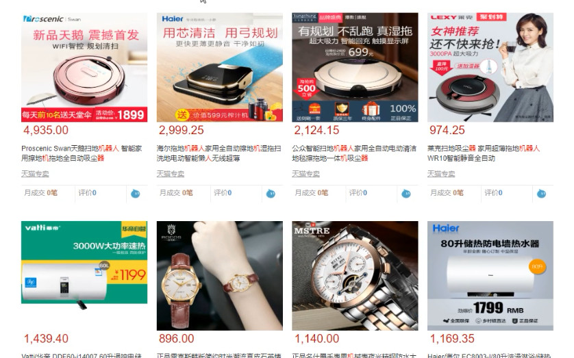 2022最新搜索引擎ElasticSearch(Windows版)