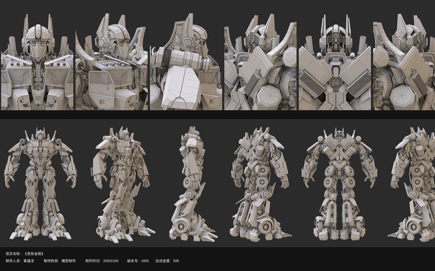 结合Maya、Arnold、Nuke等软件实现一键项目进度出图,把最有效的...