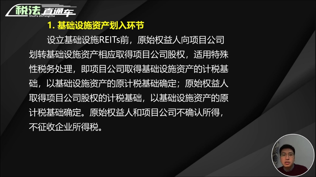 个人所得税汇算清缴实务和新政解读(持续更新)