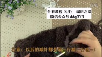 一般棒针买几号b学习编织课程(7)b手工编织棒针衫