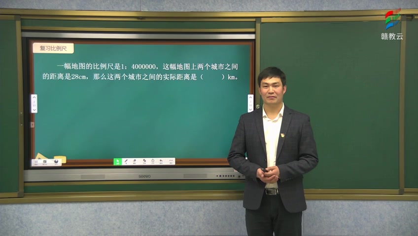 六年级数学(人教版)《比例尺的应用》