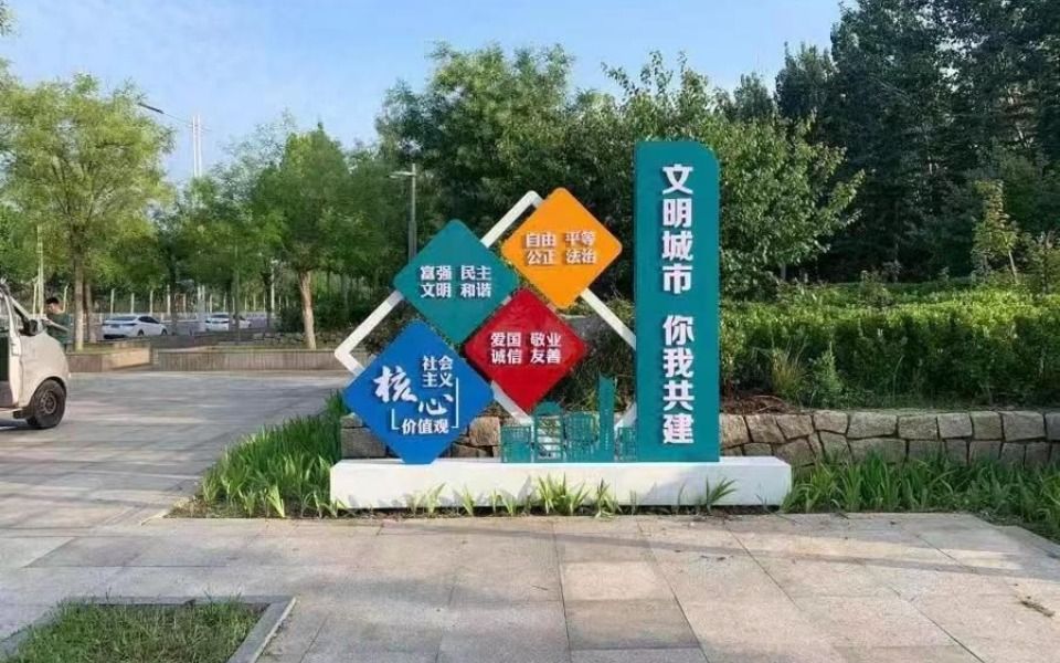 景区标识标牌导视系统,医院标识制作,精神堡垒制作源头厂家