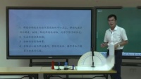 第五届全国小学科学实验教学微课(无生课堂)《光和影》姚武荣-广西...