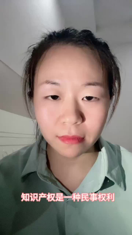 武汉知识产权代理师 咸宁知识产权咨询公司 #硚口知识产权办理费用 #...