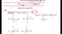 艺考数学高分逆袭系列——函数sin,cos图像
