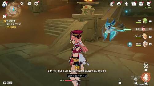 原神前往圣显厅上层 操作圣显棱柱设法前往圣显厅上层 沙漠任务