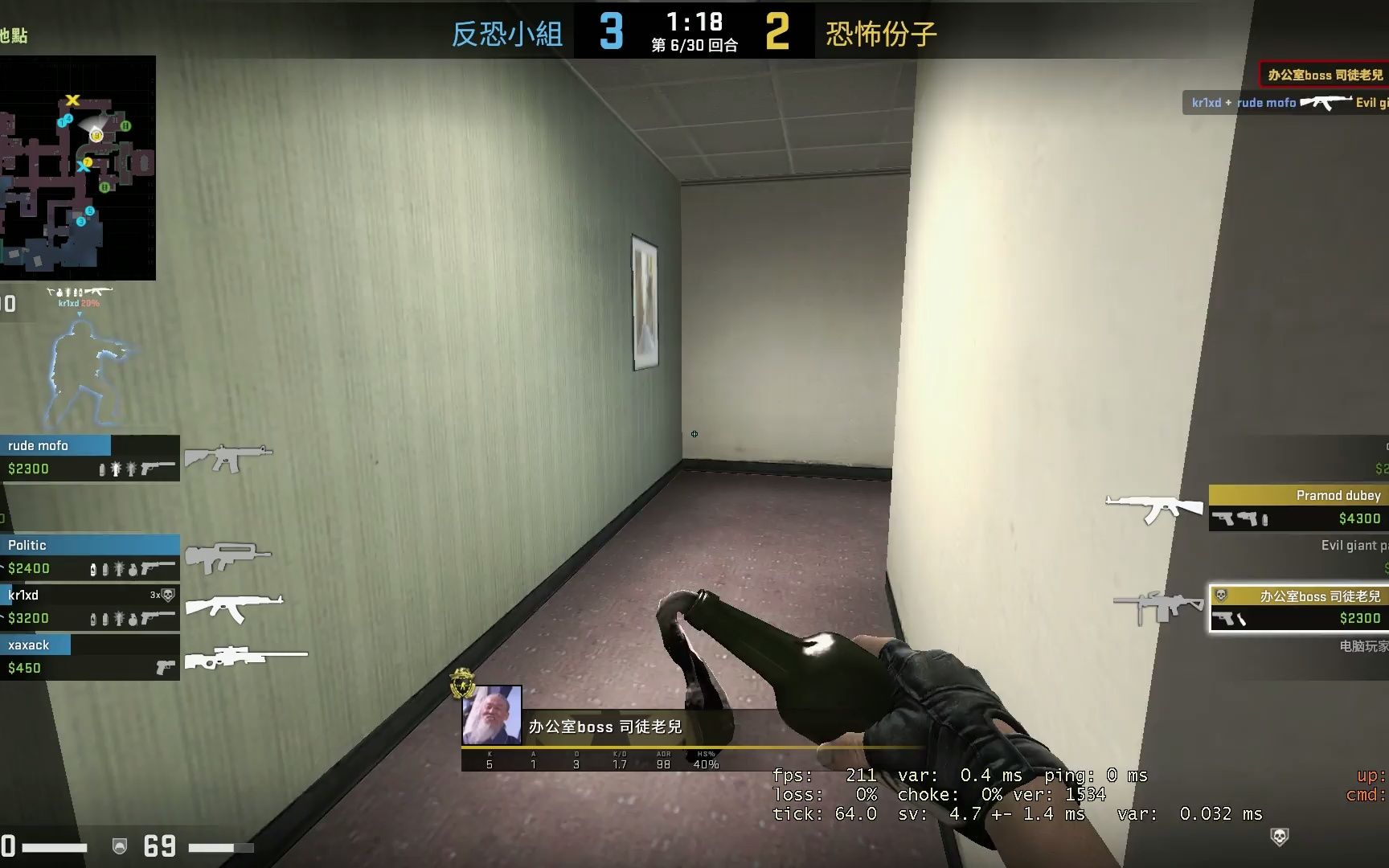 CSGO监管封号的生前最后影像,没开挂,指令陀螺绝对不要用!