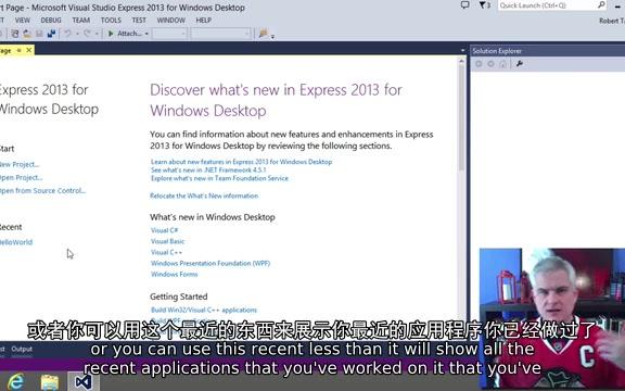 VB入门教学5(中文翻译)