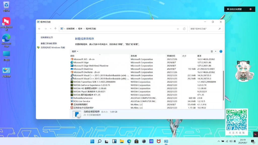 华硕天选2 FA506原装Win11系统恢复安装带原装出厂ASUS ...