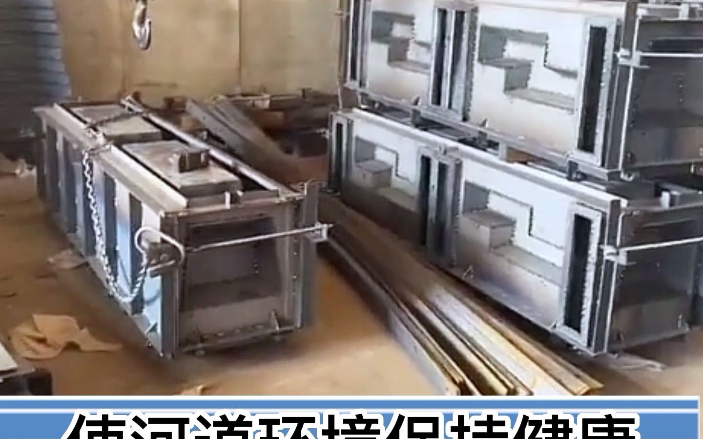 水泥鱼巢式护坡模具 堤坝护坡模具 #钢模具定制生产厂家