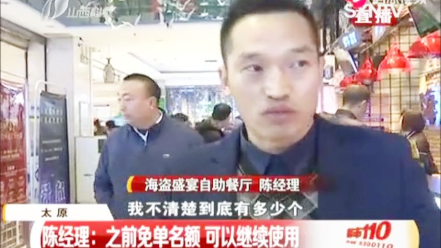 说好的积攒免单,消费者到店消费商家却不认了,律师:涉嫌欺诈