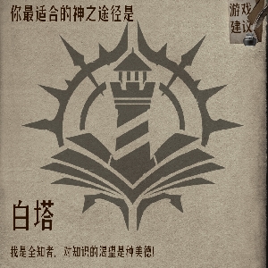 吾观世人皆为过客 