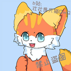 壮壮是只猫QwQ 