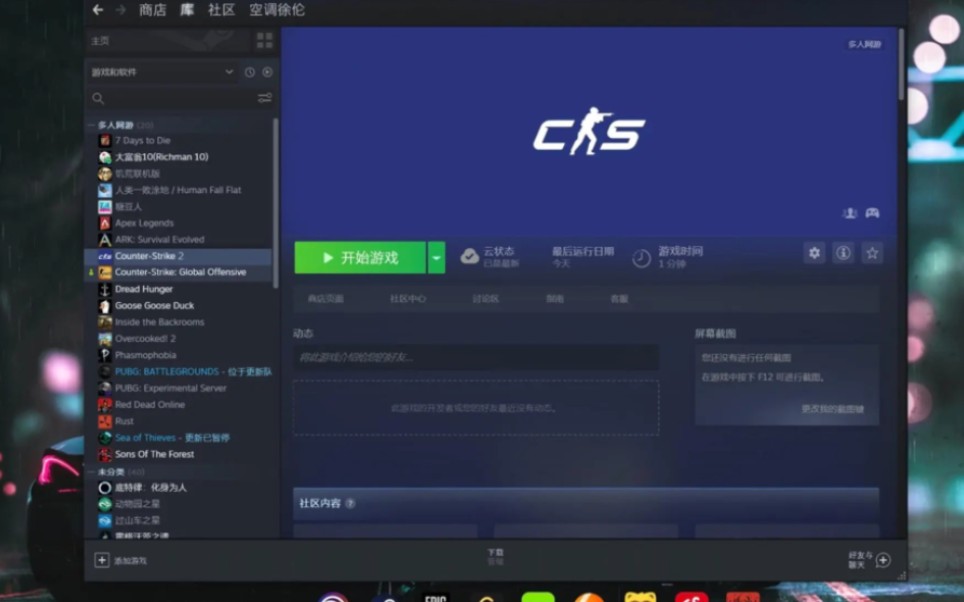 CSGO起源2图标已经确定,CSGO官方再次更换Banner,起源2真的要来了
