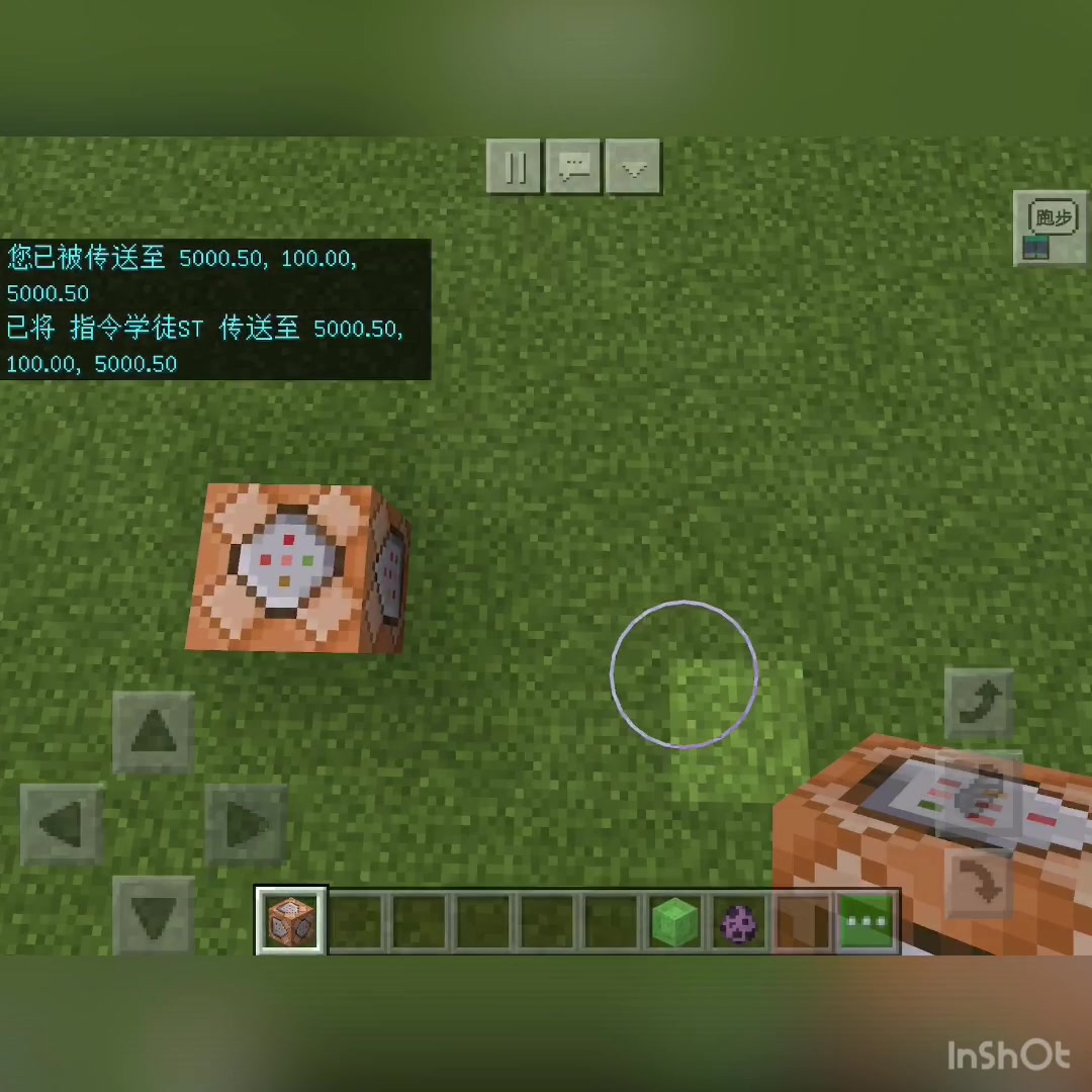 我的世界指令教程:如何利用潜影贝做出乱石地形