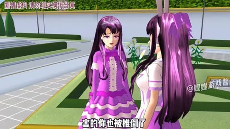 小舞 二次元 樱花校园模拟器 学生党 唐三小舞(13)