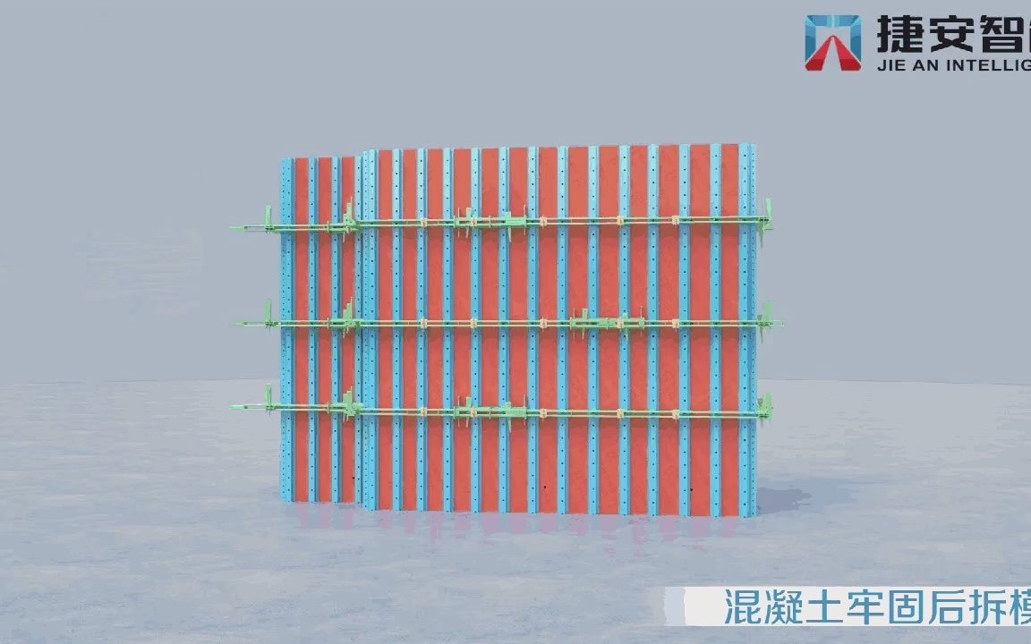 剪力墙支撑