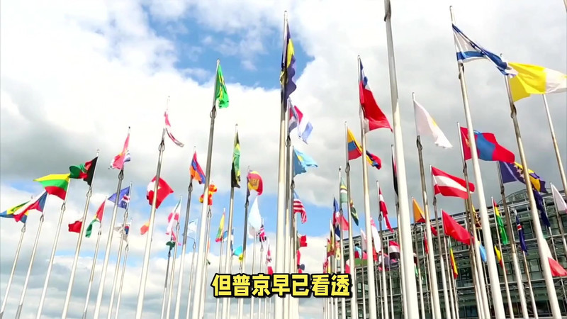 一旦美俄爆发战火,谁会帮俄罗斯?普京霸气指出3个"帮手"