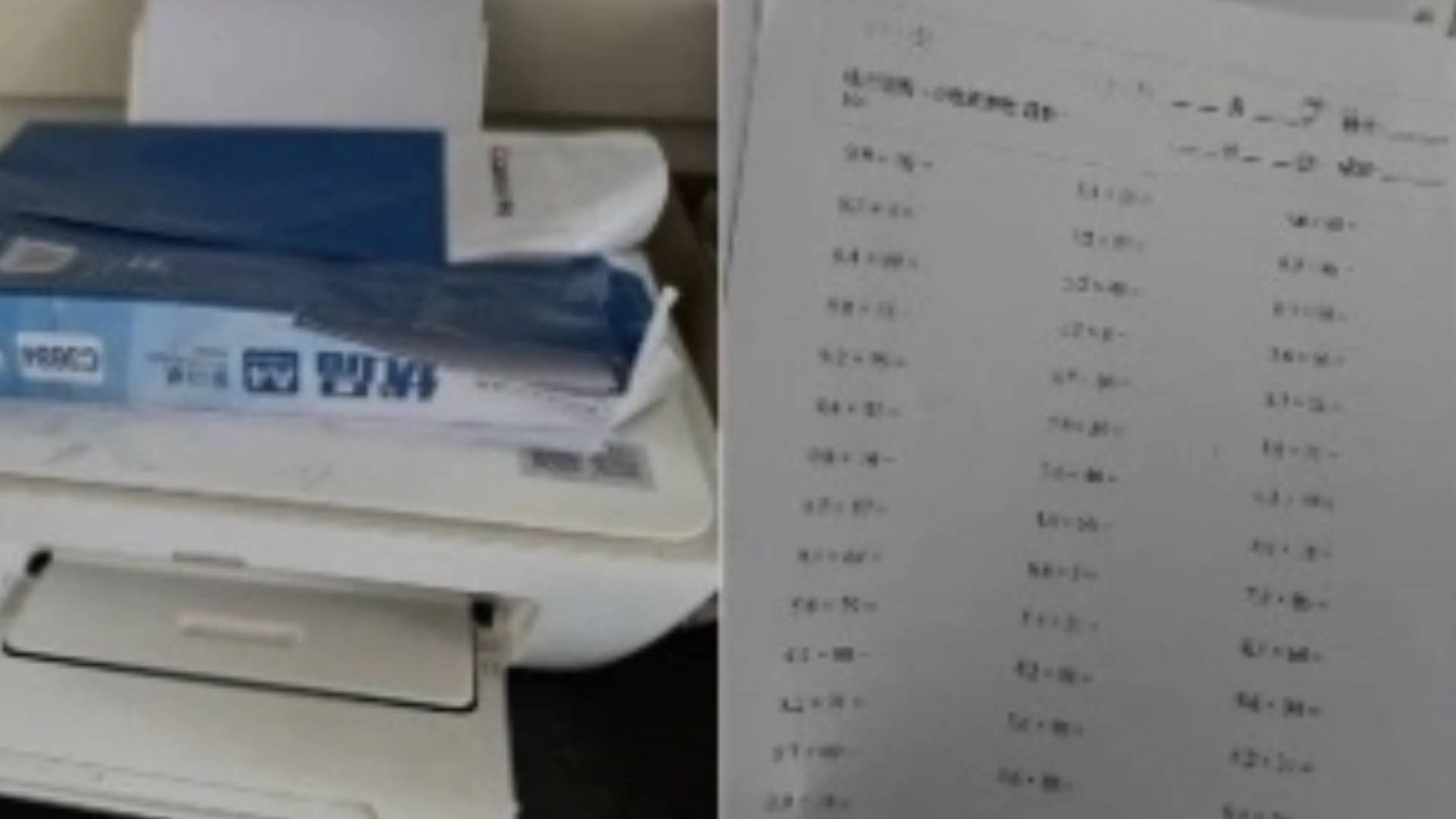 打印作业难倒万千家长!小学老师发来一个100多页的文档,要求打印,比...