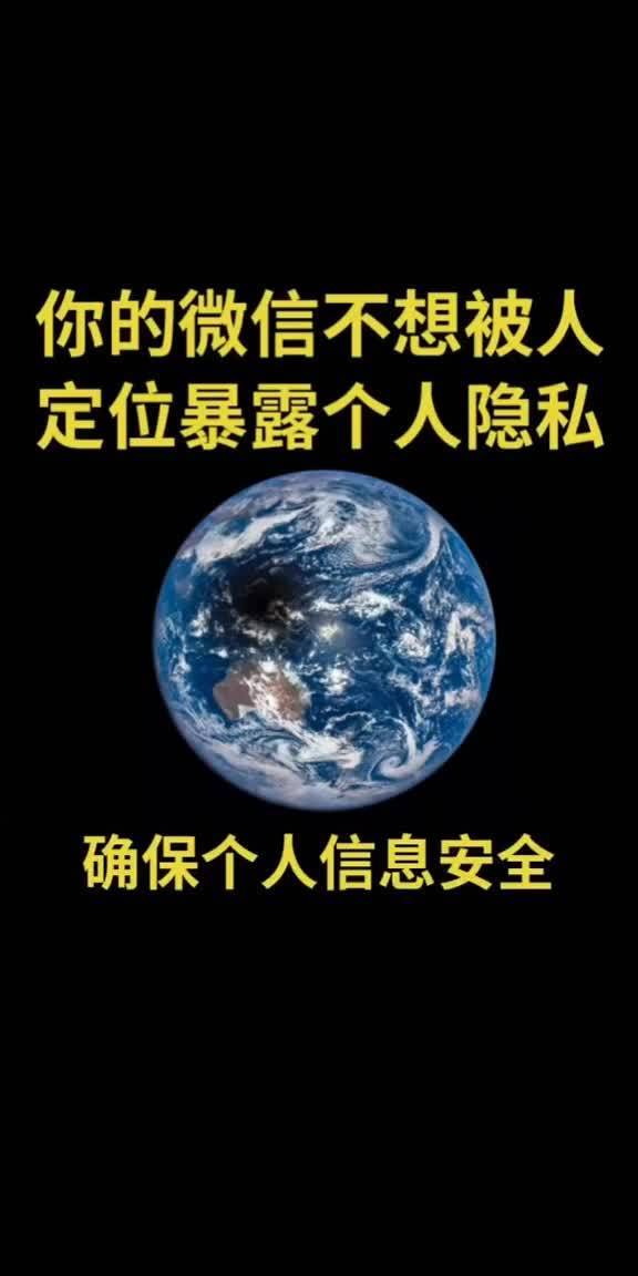 手机使用技巧