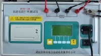 专家教你使用HTZZ直流电阻测试仪做检测,测试结果快、准、狠