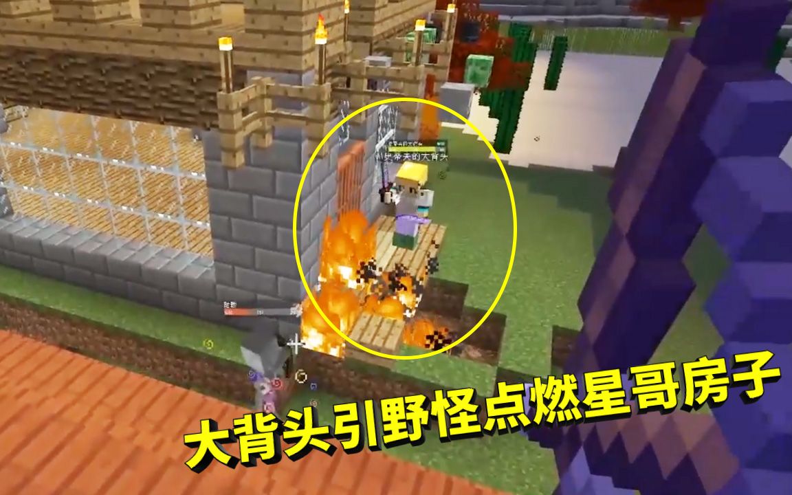 我的世界联机第七季61:我凑齐11颗末影之眼,正式激活末地门