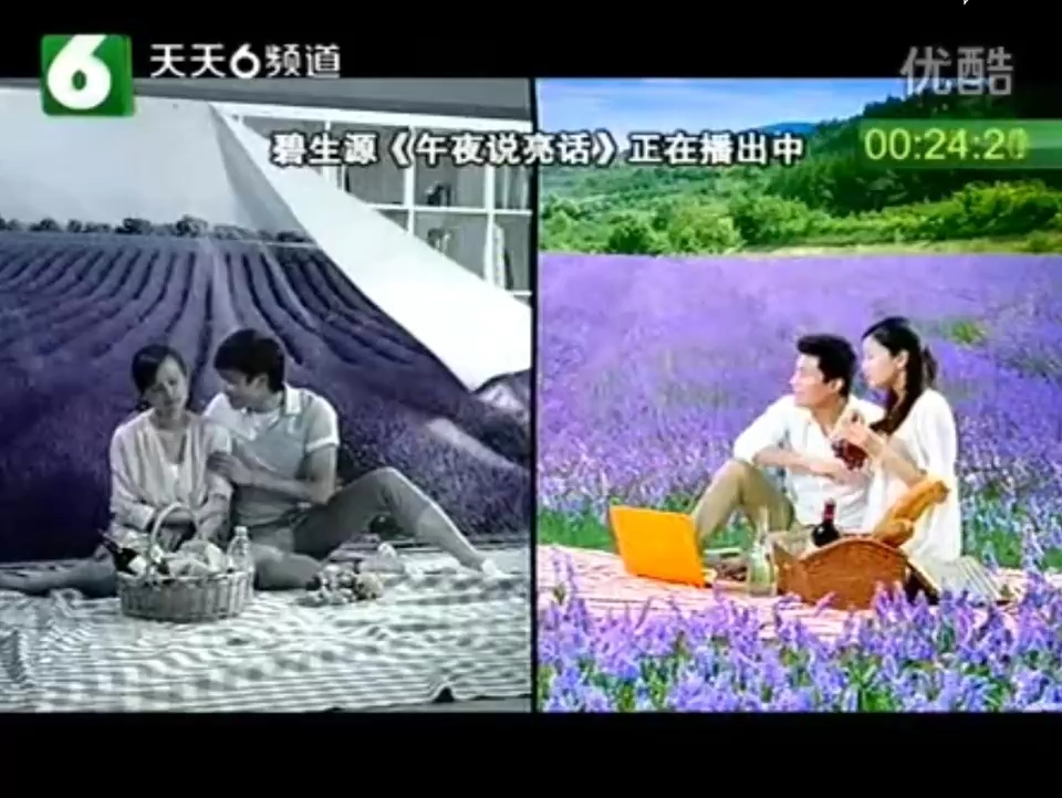...索尼中国】Windows7/联想笔记本电脑/VAIO笔记本电脑-新年倒计时/...