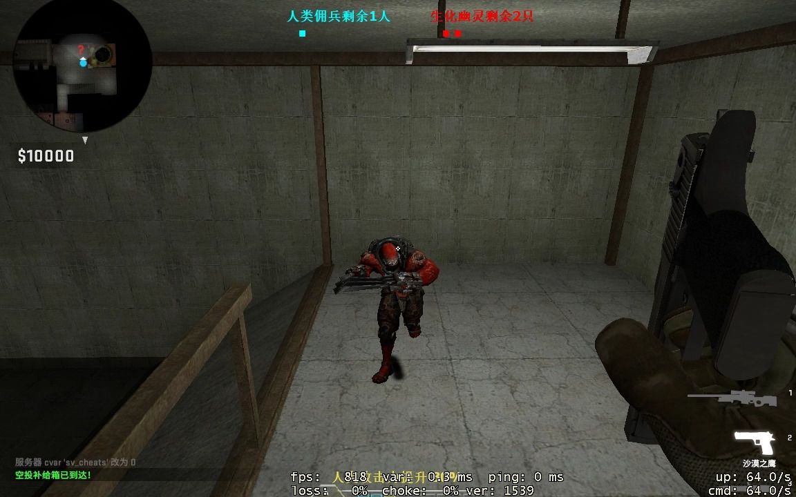 【创意工坊】在CSGO里面玩CF的生化模式(地图链接在简介)