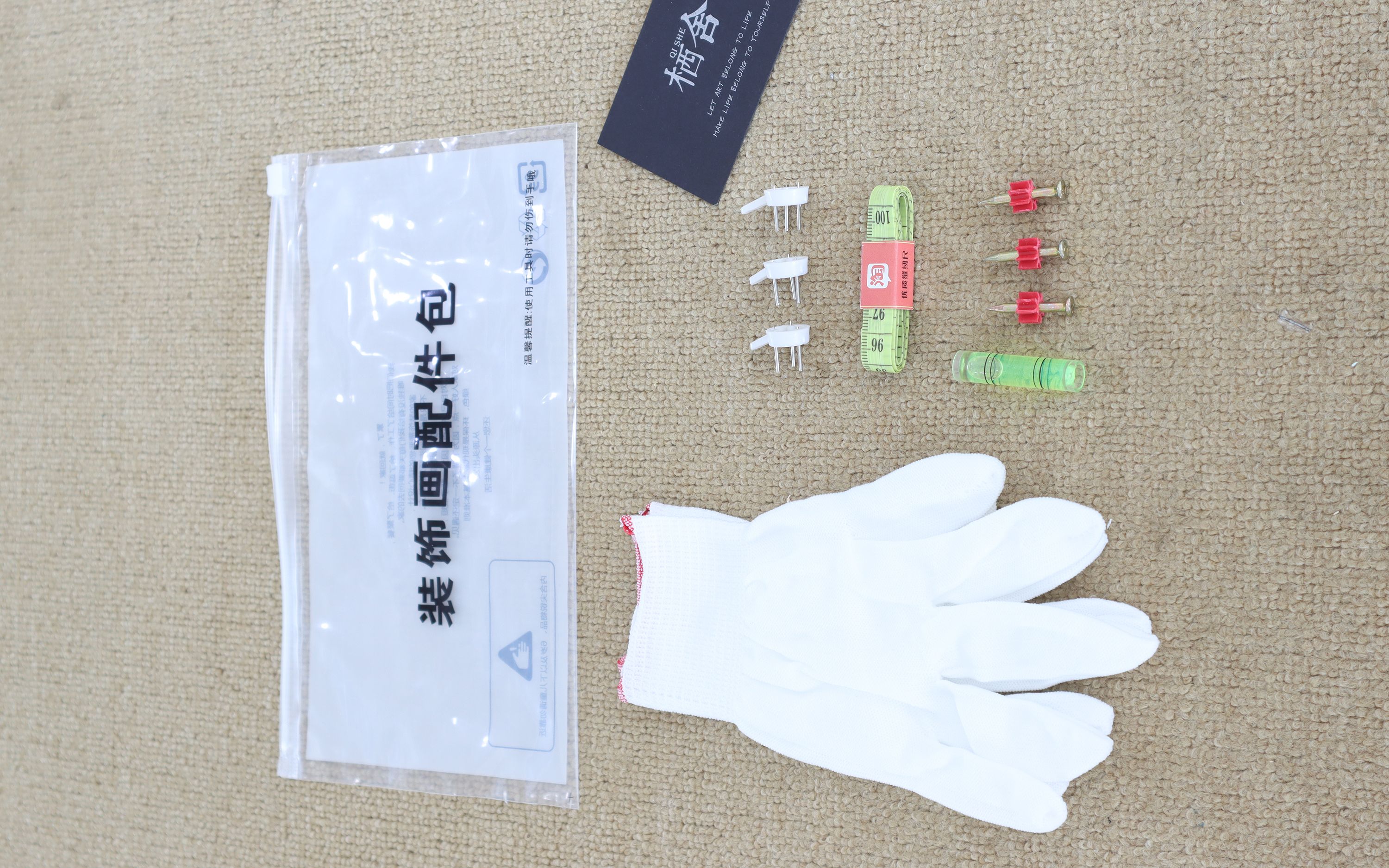 挂画安装保姆级教程,装饰画安装手把手指导,无痕钉怎么安装。