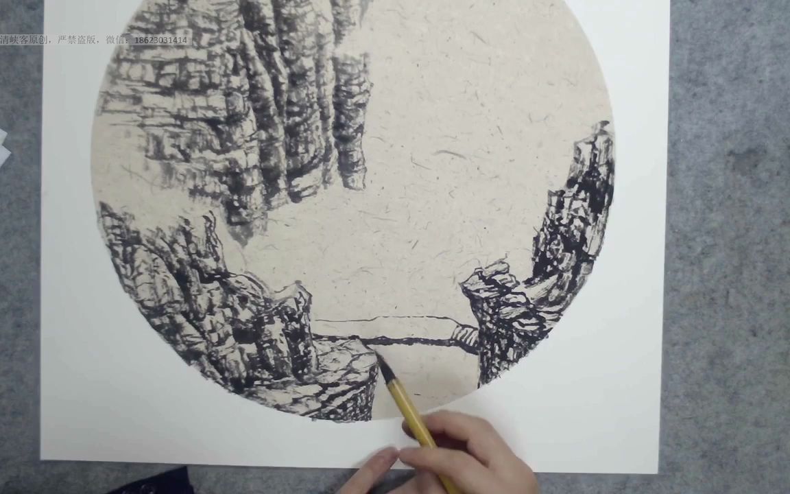 国画基础入门,水墨山水技法讲解,通俗易懂,初学者也可轻松掌握