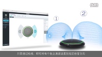 MXA Table Array Product Overview with VO