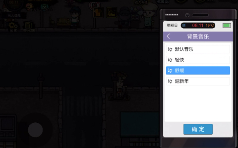 打工生活模拟器投资教学(还是不会的看简介)