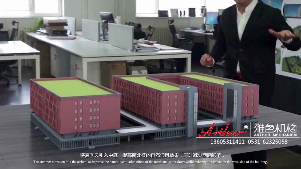 雅色被动式建筑介绍