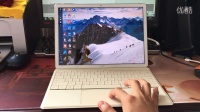 华为MateBook 触摸板测试
